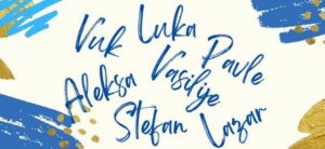 The Most Popular Serbian Names For Boys And Girls + Serbian Surnames ...